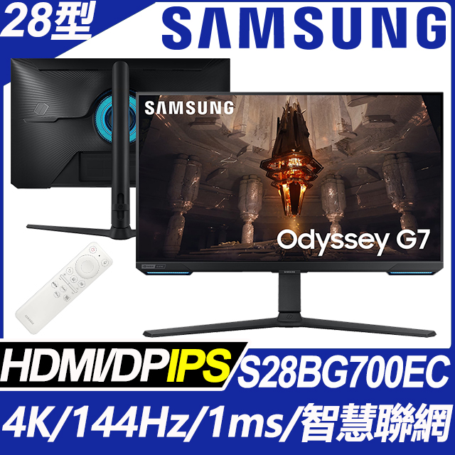 SAMSUNG S28BG700EC G7 HDR智慧聯網電競螢幕(28型/4K/144Hz/1ms/HDMI/DP/IPS ...