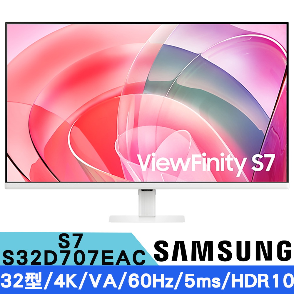 SAMSUNG三星 S32D707EAC 32型 ViewFinity S7 4K高解析度平面螢幕 - PChome 24h購物