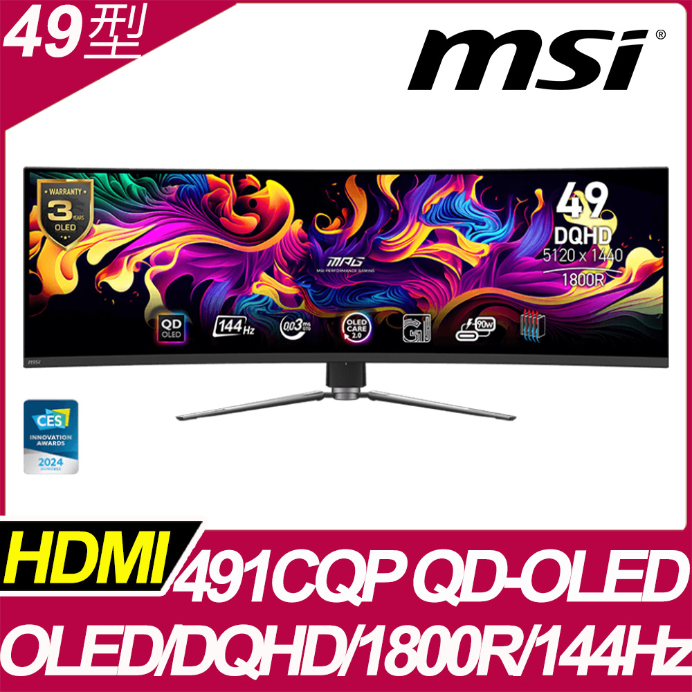 MSI MPG 491CQP QD-OLED HDR曲面電競螢幕 (49型/DQHD/144Hz/0.03ms/QD-OLED/Type-C ...