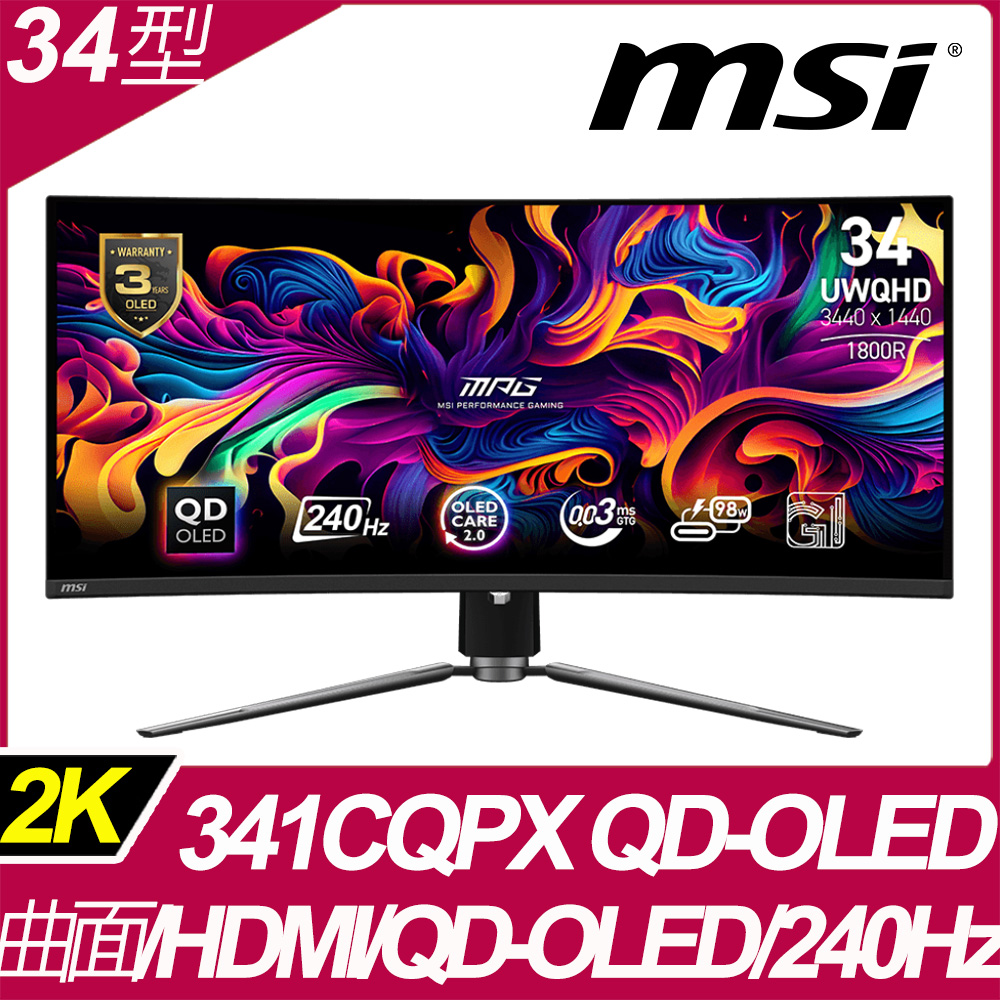 MSI MPG 341CQPX QD-OLED HDR曲面電競螢幕 (34型/2K/240Hz/0.03ms/QD-OLED/Type-C ...