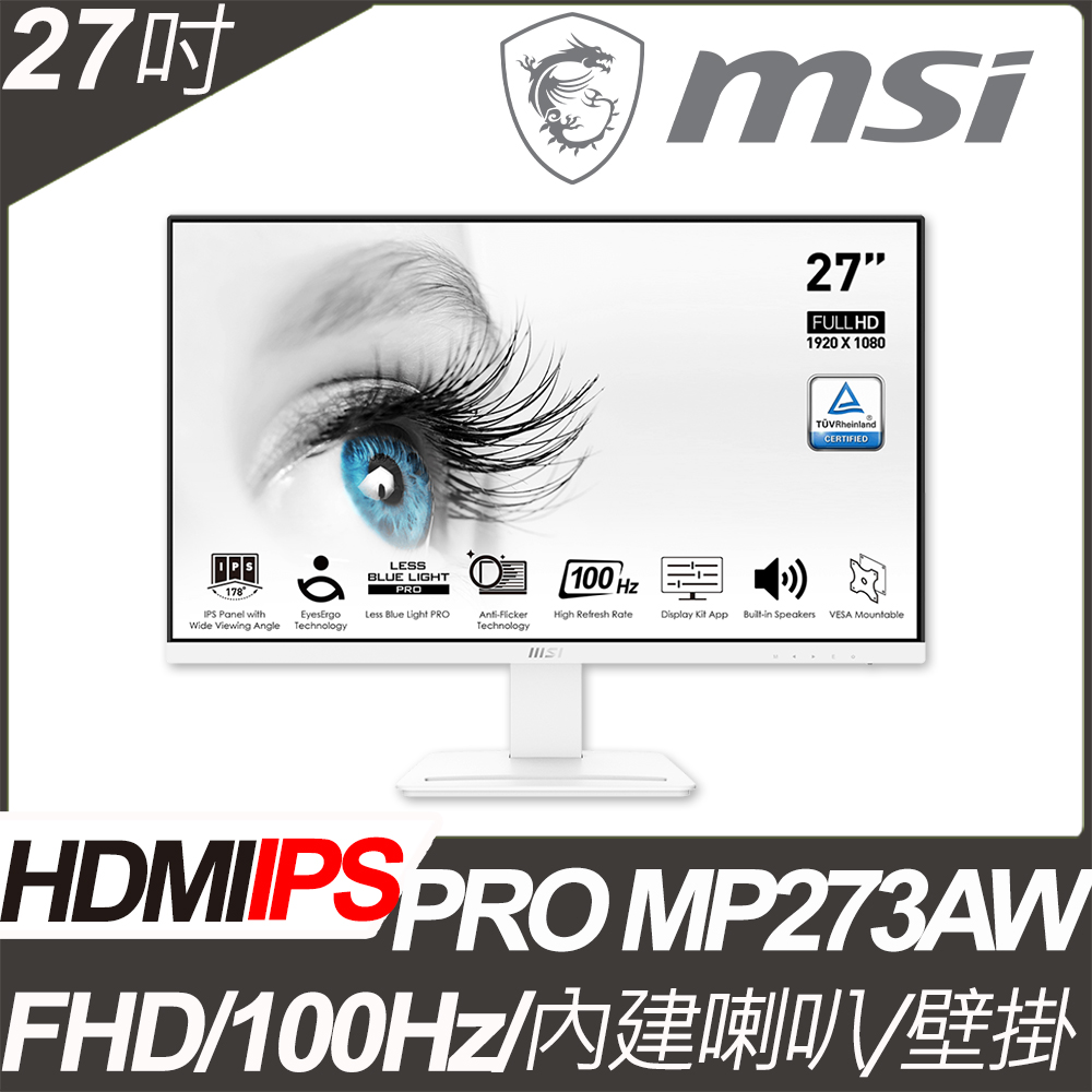 MSI PRO MP273AW 美型螢幕(27型/FHD/HDMI/DP/喇叭/IPS) - PChome 24h購物