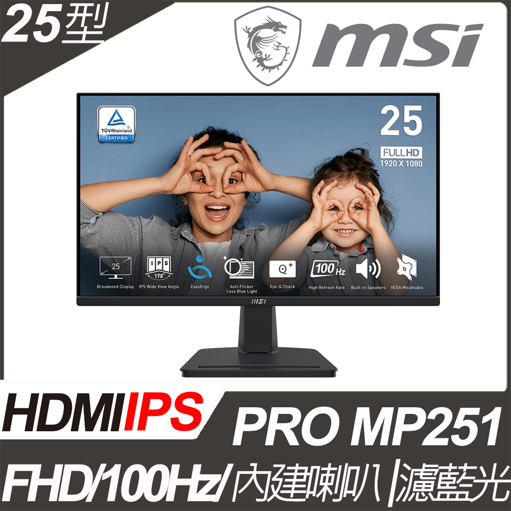 PRO MP251 - PChome 24h購物