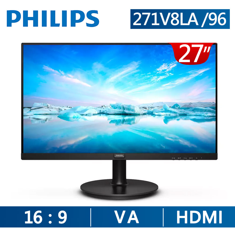 PHILIPS 271V8LA 廣視角螢幕(27型/FHD/HDMI/VGA/VA/喇叭) - PChome 24h購物