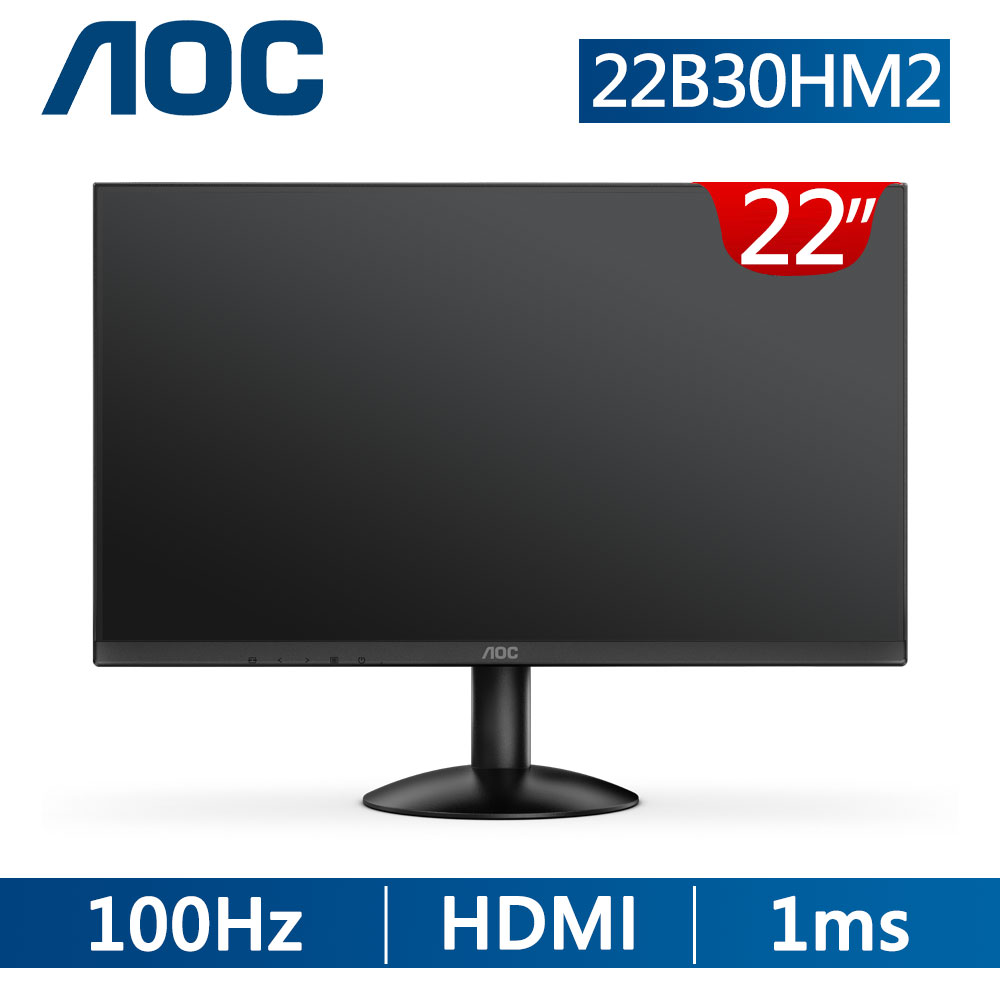 22B30HM2窄邊框廣視角螢幕(22型/FHD/100Hz/HDMI/VA) - PChome 24h購物