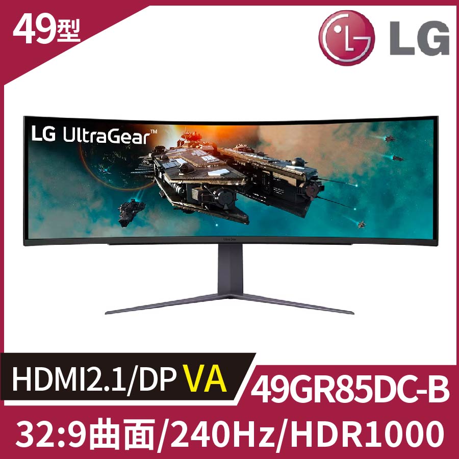 LG UltraGear™ 49GR85DC-B Dual QHD曲面電競螢幕 (49型/5120x1440/240Hz/1ms/HDMI 2 ...