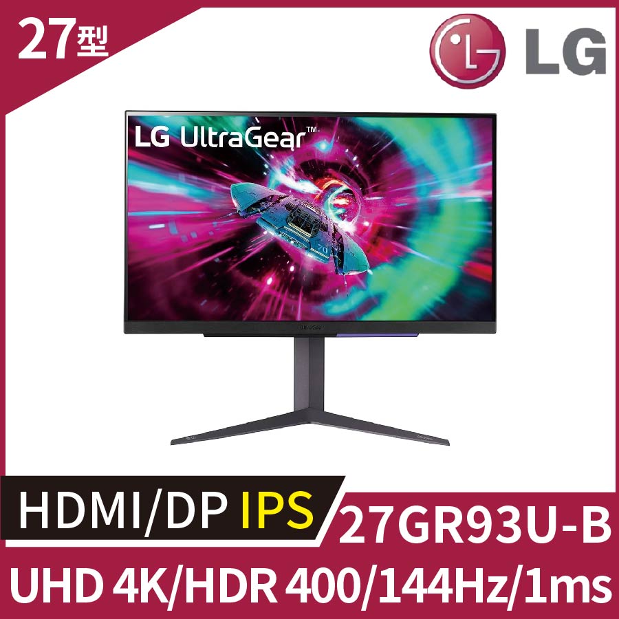 LG UltraGear 27GR93U-B UHD電競螢幕(27型/4K/144Hz/1ms/IPS/HDMI/DP) - PChome 24h購物