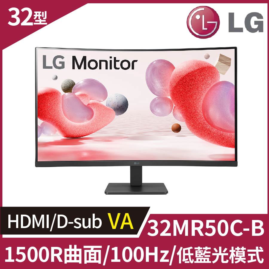 LG 樂金 32MR50C-B 曲面護眼螢幕(32型/100Hz/FHD/HDMI/D-sub/VA) - PChome 24h購物