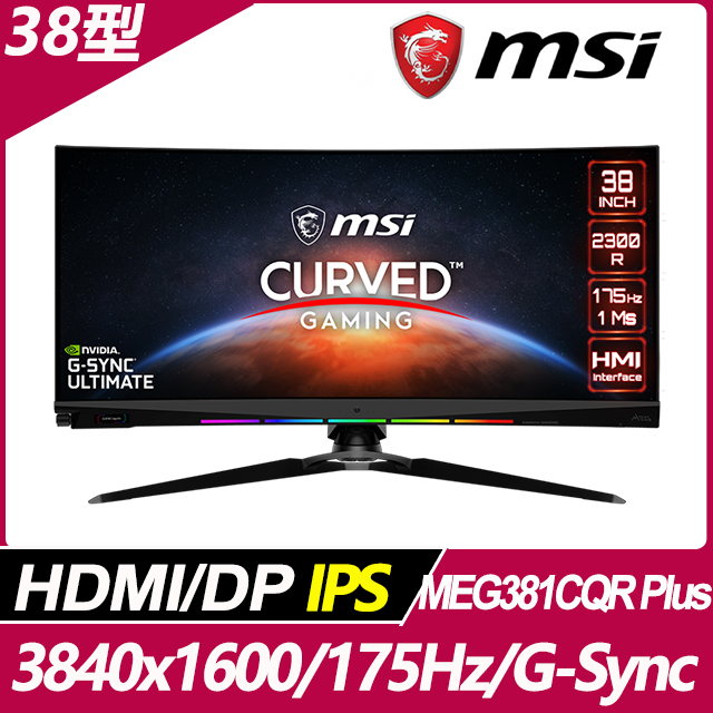 MSI Optix MEG381CQR Plus 電競螢幕(38型/3840x1600/175Hz/1ms/IPS) - PChome 24h購物