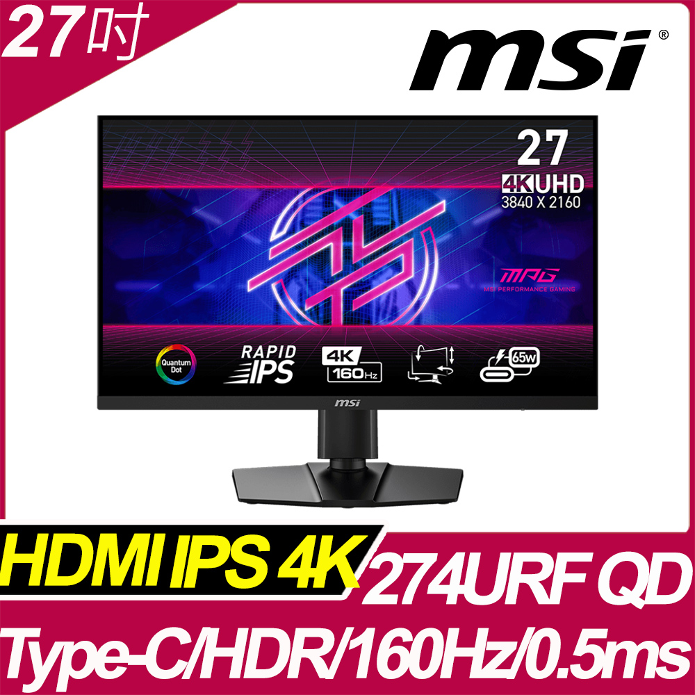 MSI 微星 MPG 274URF QD 平面電競螢幕(27型/4K/HDR/160hz/0.5ms/IPS) - PChome 24h購物