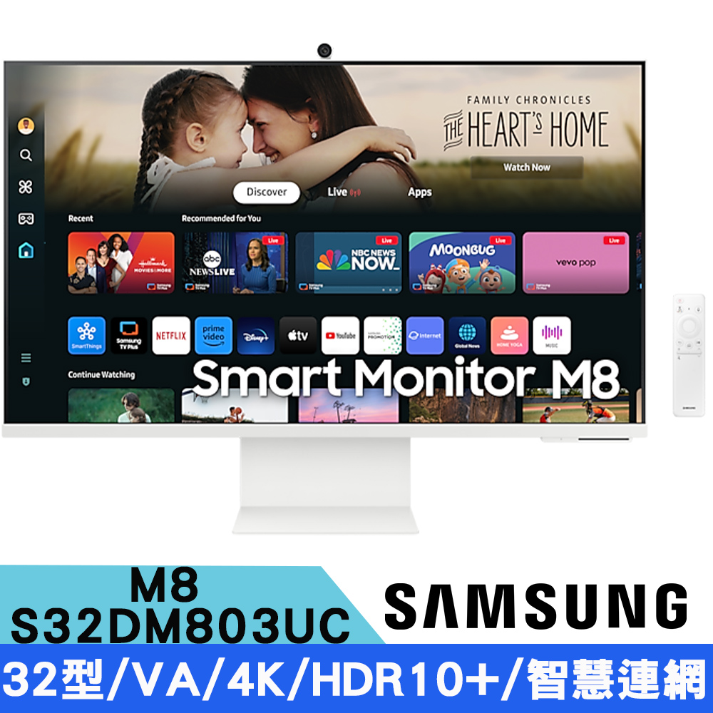 SAMSUNG 三星 S32DM803UC 32型 M8 白色智慧聯網螢幕 (2024) - PChome 24h購物