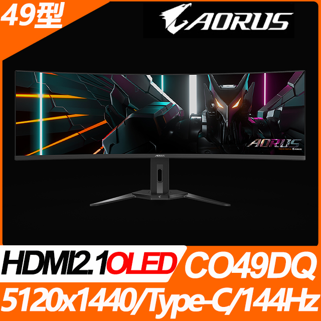 GIGABYTE AORUS CO49DQ HDR電競螢幕(49型/5120x1440/144Hz/0.03ms/OLED/HDMI 2.1 ...