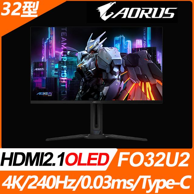 GIGABYTE AORUS FO32U2 32型 QD-OLED 真4K電競螢幕 (32型/4K/240Hz/0.03ms/QD-OLED ...