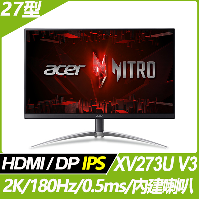 Acer XV273U V3 電競螢幕(27型/2K/180Hz/0.5ms/IPS) - PChome 24h購物