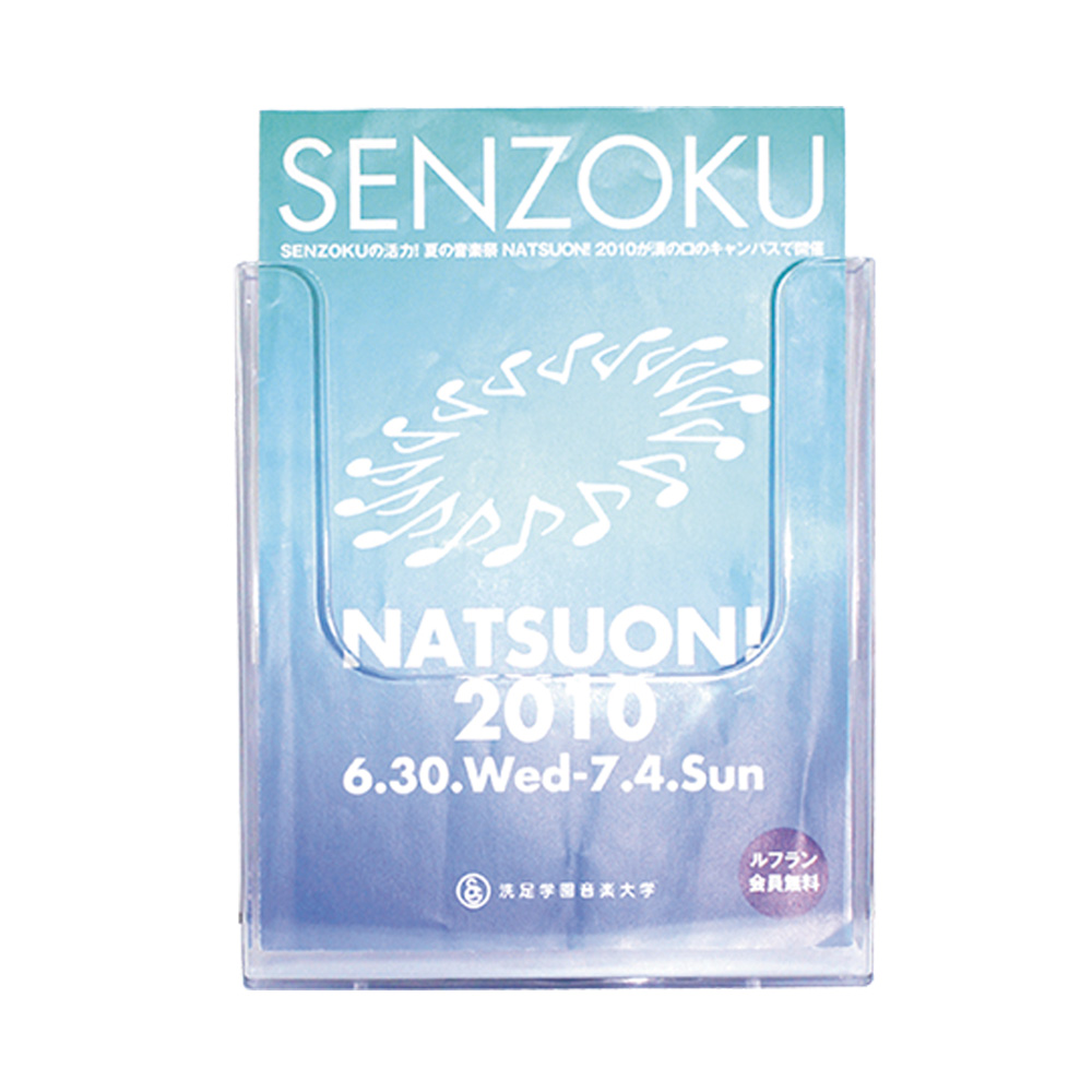 WIP A4壁掛式目錄架/T2245/24.8×22.2×4cm - PChome 24h購物