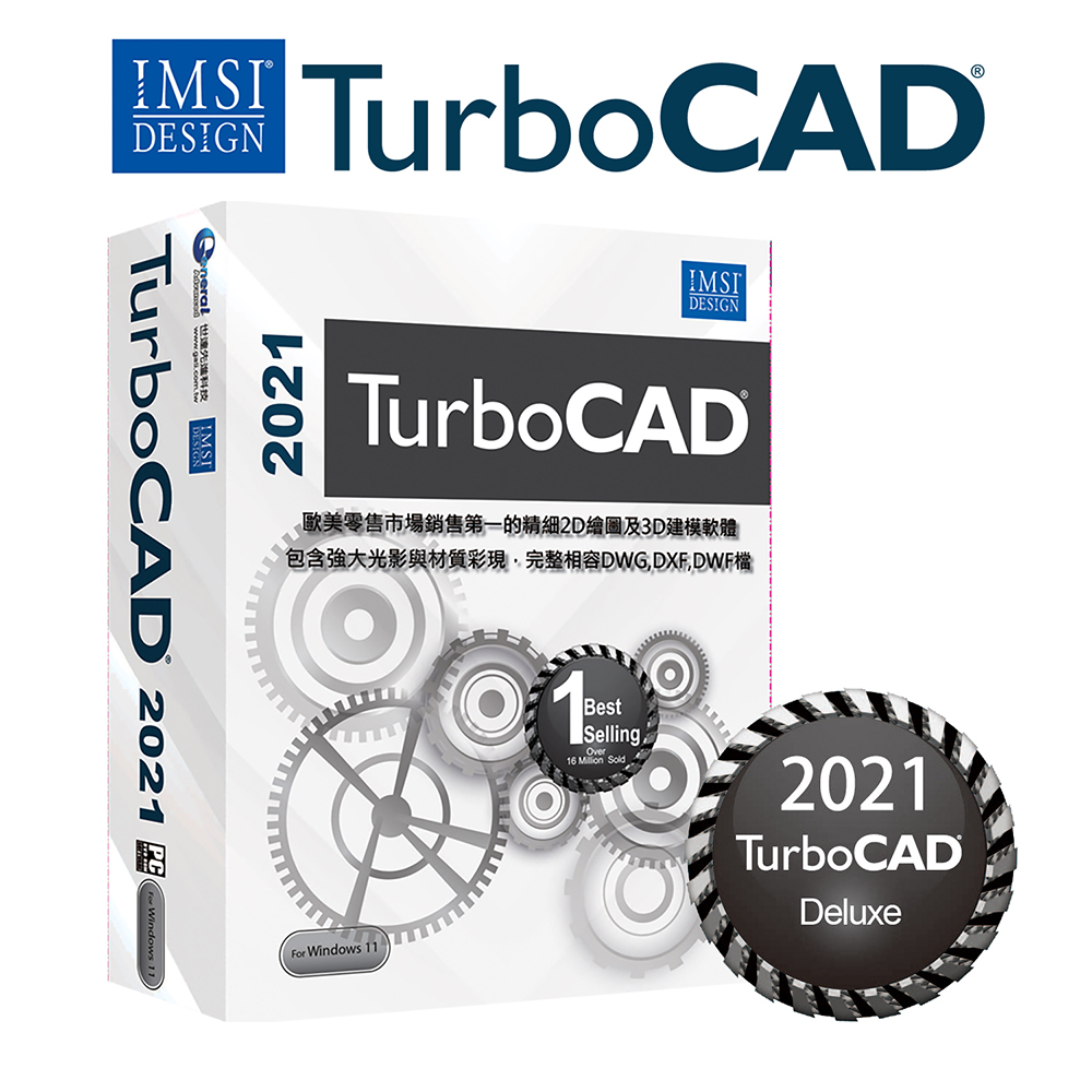 TurboCAD 2021 Deluxe豪華中文版 - PChome 24h購物