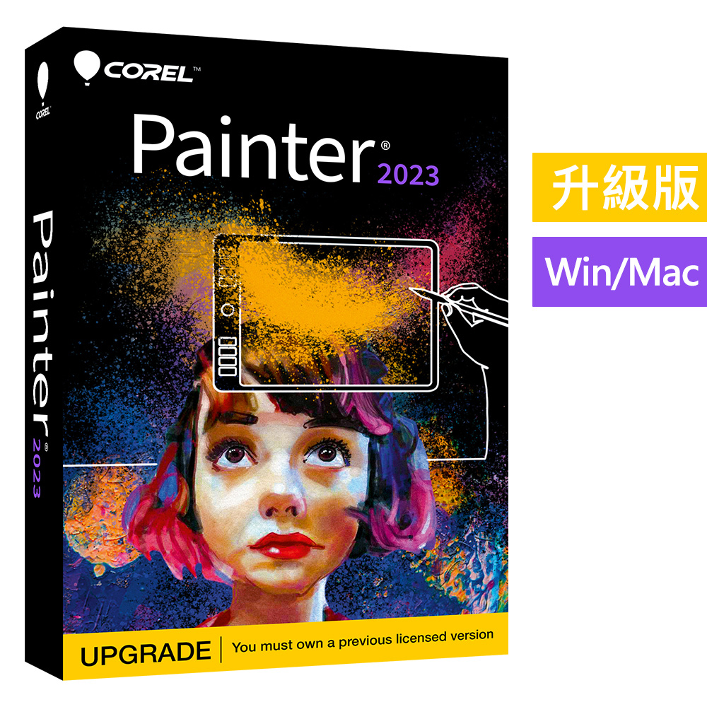 Painter 2023升級版 (中/英) - PChome 24h購物