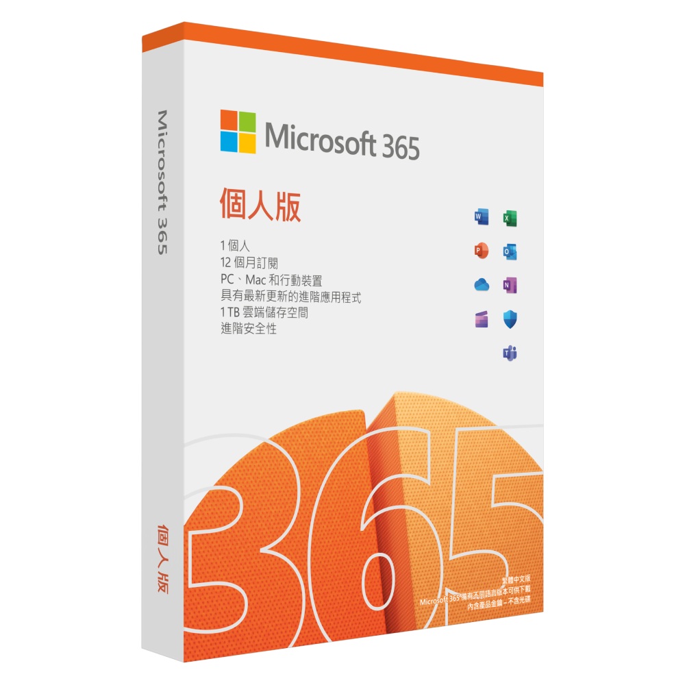 Microsoft 微軟 Microsoft 365 個人版一年盒裝 - PChome 24h購物