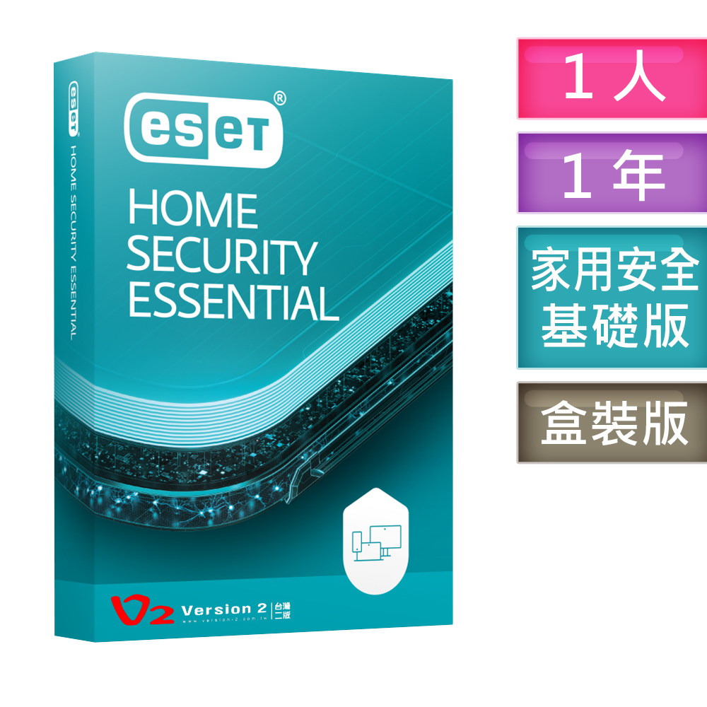 【24h到貨】ESET 家用安全基礎版(1台1年) ESET Home Security Essential - PChome 24h購物