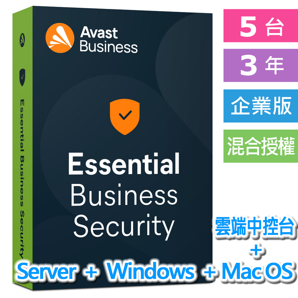 Avast Essential Business Security 5台 3年 + 中控台 - PChome 24h購物