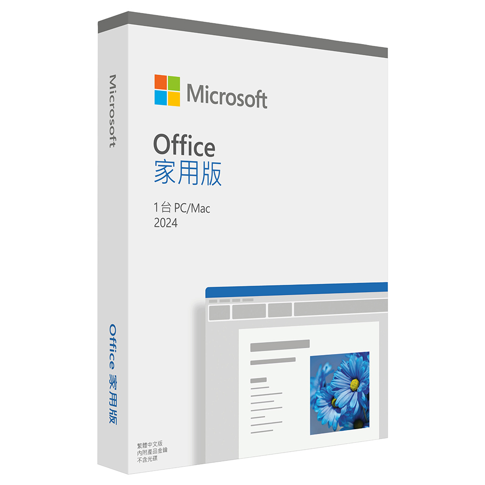 Microsoft 微軟 Office 2024 家用版盒裝 + PC-cillin 2025 雲端版 一年一台 隨機搭售版 - PChome 24h購物
