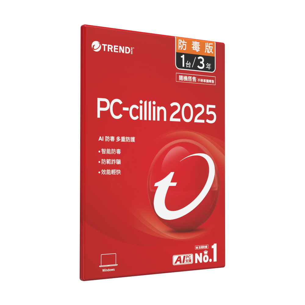 Microsoft 微軟 Microsoft 365 家用版一年盒裝 + PC-cillin 2025 防毒版 三年一台 隨機搭售版 - PChome 24h購物