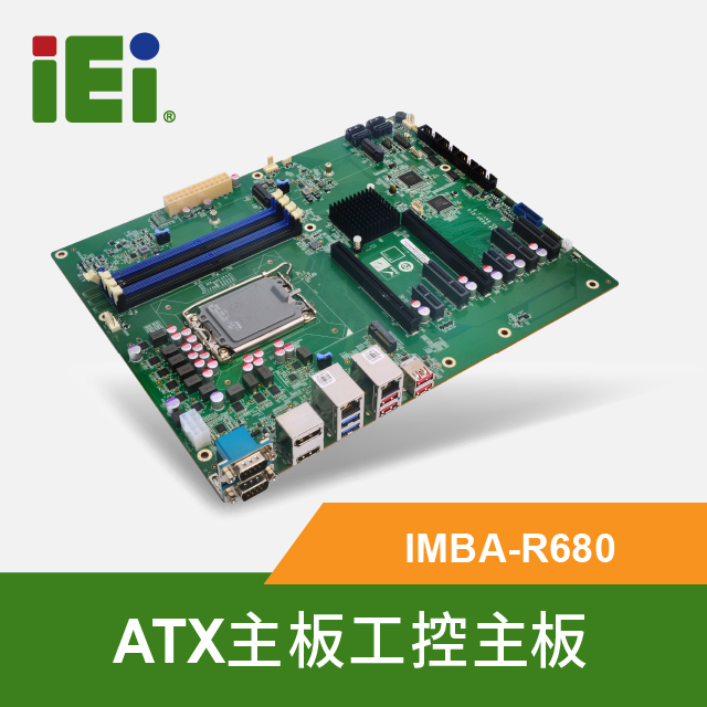 威強電 IMBA-R680 工控ATX主板 - PChome 24h購物
