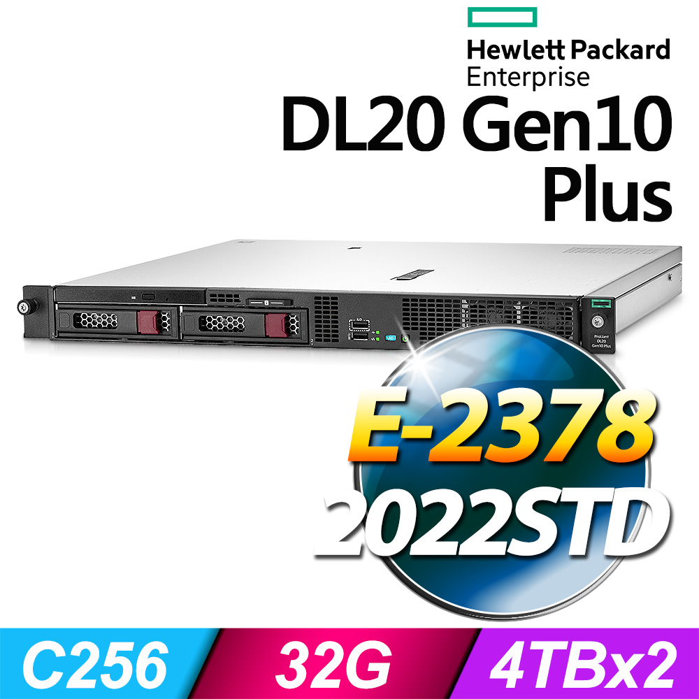 (商用)HP DL20 Gen10 Plus 機架式伺服器(E-2378/32G/8T/2022STD) - PChome 24h購物