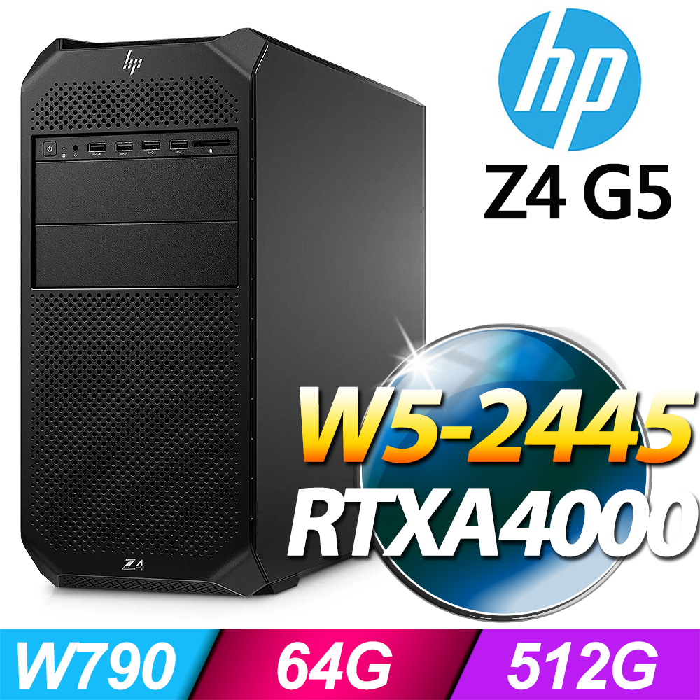 (商用)HP Z4 G5 Tower 工作站(W5-2445/64G/512G SSD/RTXA4000/Ubuntu)-M.2 ...