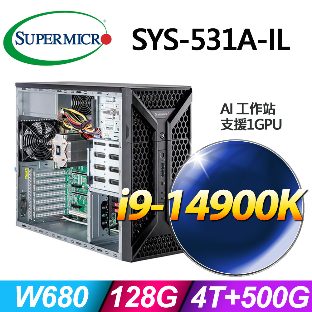 美超微SYS-531A-IL GPU工作站(i9-14900K/128G/4T+500G SSD) - PChome 24h購物