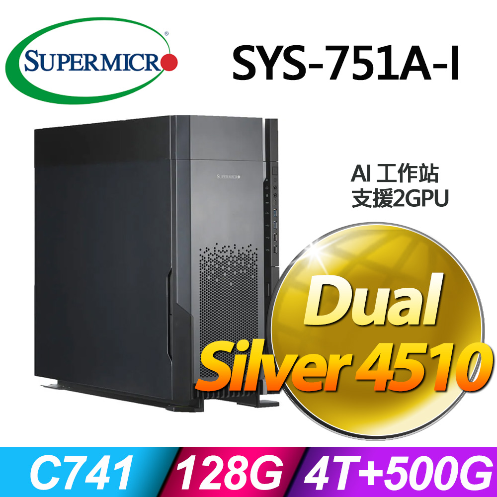 美超微SYS-751A-I GPU工作站(Sliver 4510/128G/4T+500G SSD) - PChome 24h購物
