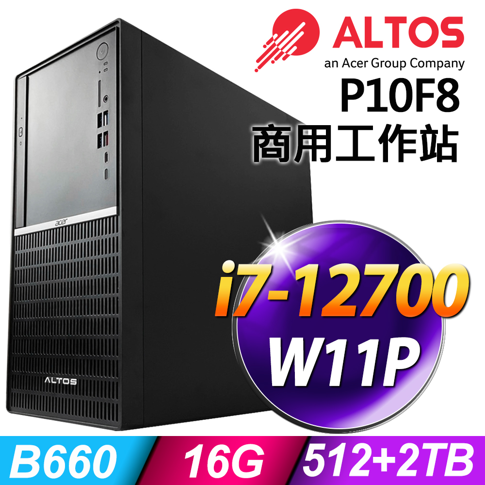Acer Altos P10F8 商用工作站 (i7-12700/16G/512SSD+2TB/W11P) - PChome 24h購物