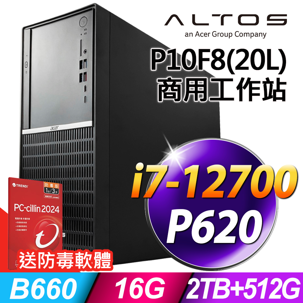 Acer Altos P10F8 商用工作站 (i7-12700/16G/512SSD+2TB/P620_2G/W11P) - PChome ...