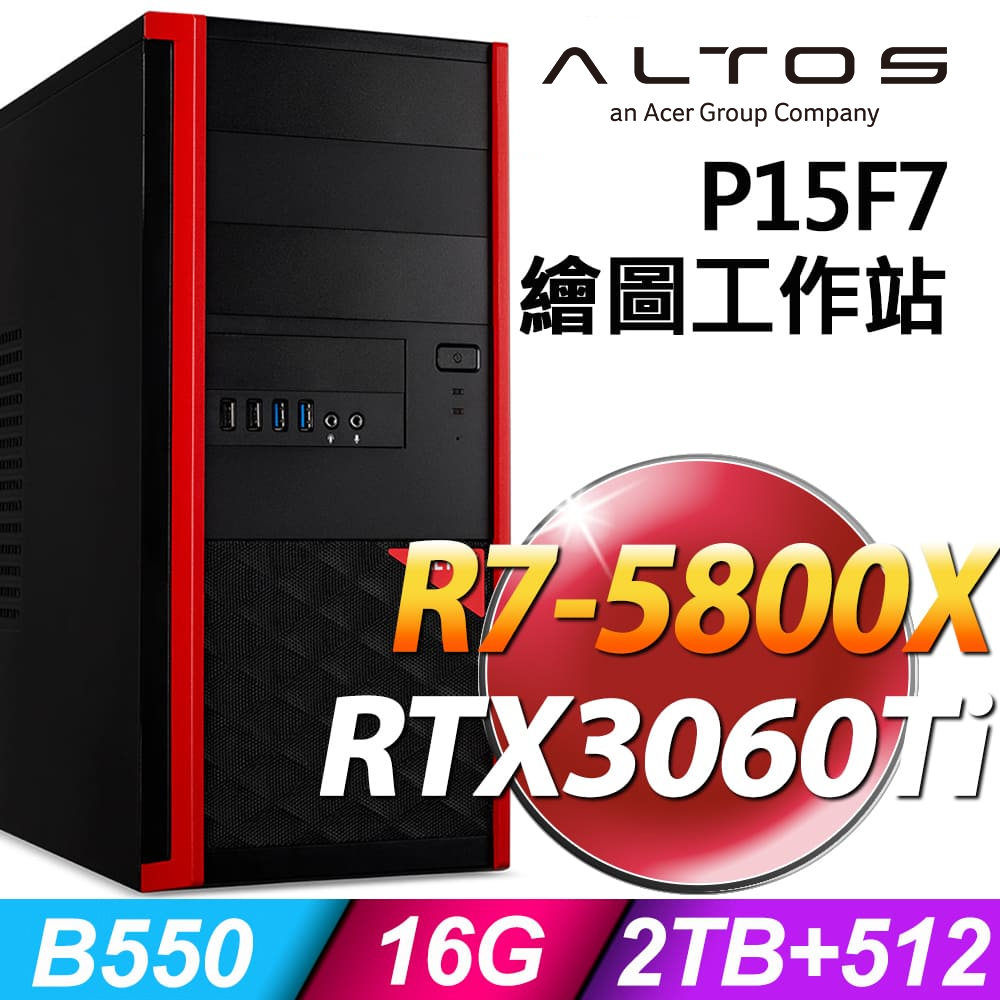 Acer Altos P15F7 (R7-5800X/16G/2TB+512SSD/RTX3060TI_8G/W11P) - PChome 24h購物
