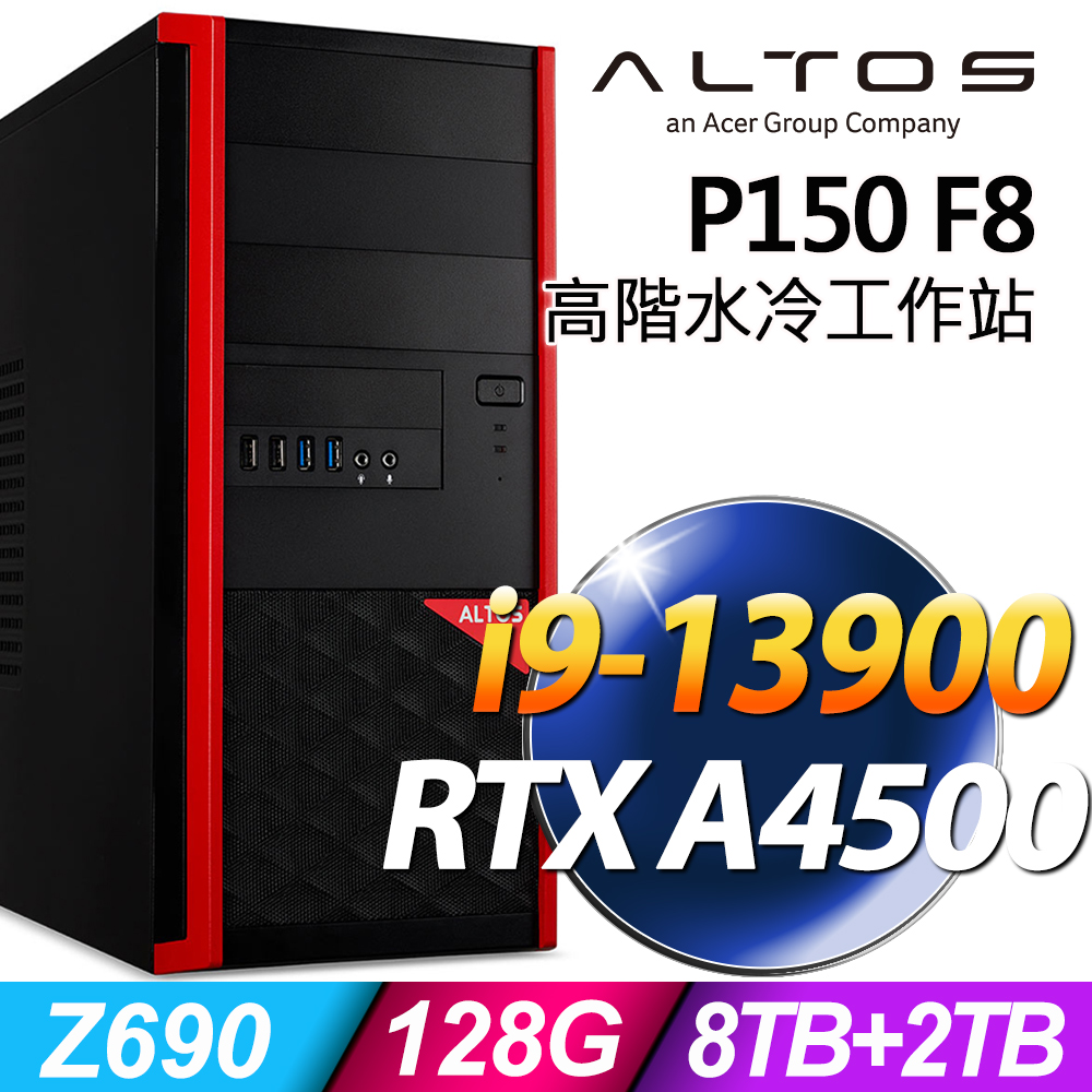 (商用)Acer Altos P150F8 (i9-13900/128G/4TBX2+2TB SSD/RTX A4500_20G/W11P ...
