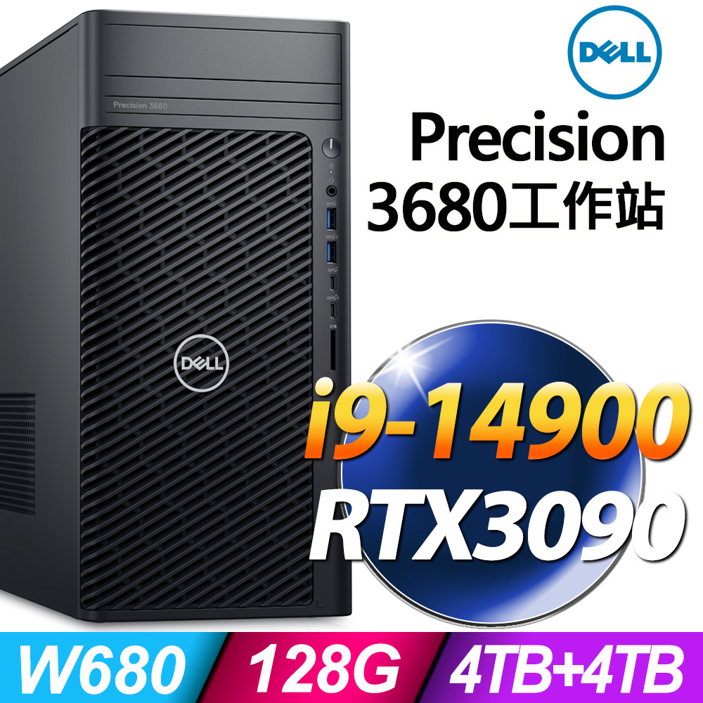 (商用)Dell Precision 3680 (i9-14900/128G/4TB+4TB SSD/RTX3090-24G/W11P ...