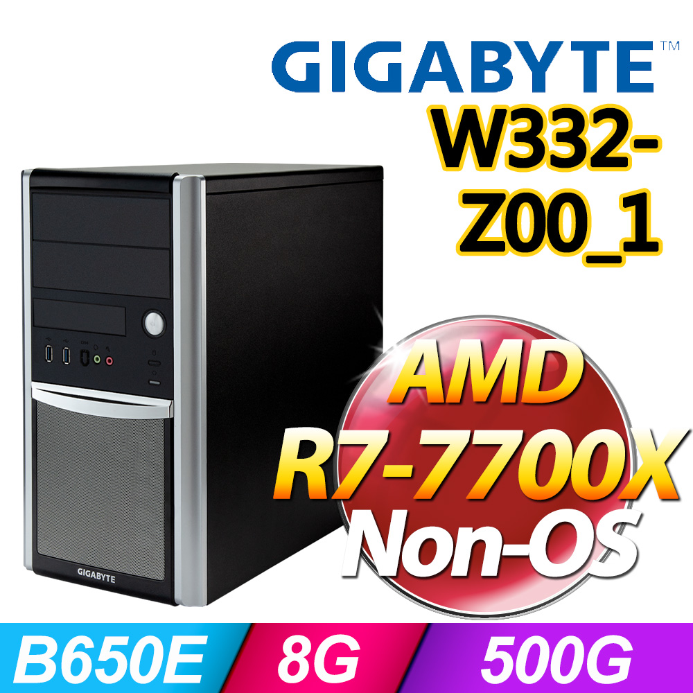 (商用)GIGABYTE 技嘉 W332-Z00_1 工作站 (R7-7700X/8G/500G SSD/FD) - PChome 24h購物