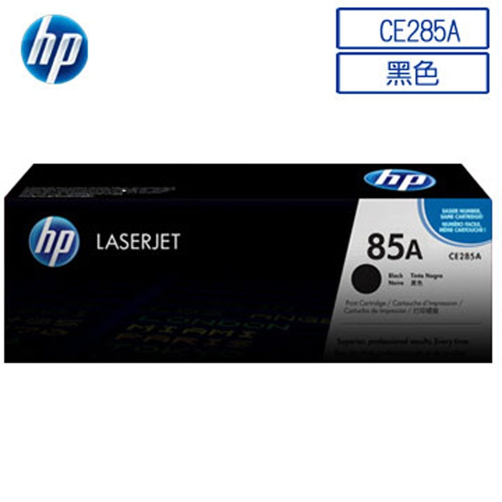 HP CE285A/285A/285/85A 原廠黑色碳粉匣 適用HP P1102/P1102w/M1132/M1212nf - PChome ...