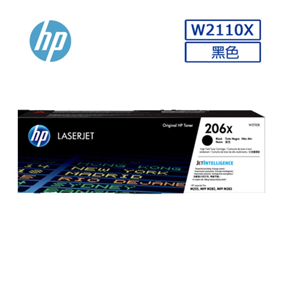 【正原廠】HP W2110X/206X 原廠黑色碳粉匣 適用M283fdw/M255dw - PChome 24h購物