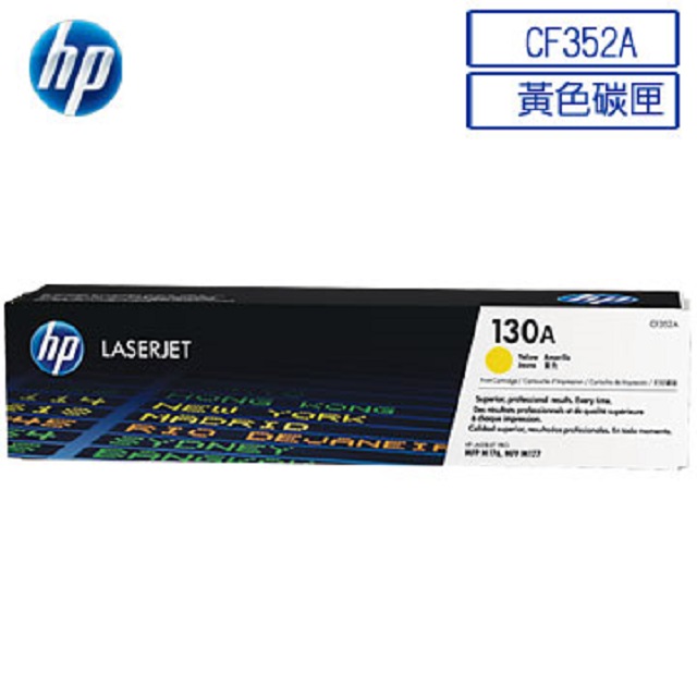 HP CF352A/352A/352/130A 原廠黃色碳粉匣 HP Color LaserJet M176n/M177fn - PChome ...