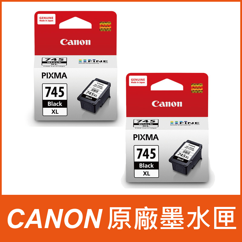 【正原廠黑色2入組】CANON PG-745XL/PG745XL 高容量 原廠墨水匣 適MX497/iP2870/TR4570/MG2470 ...
