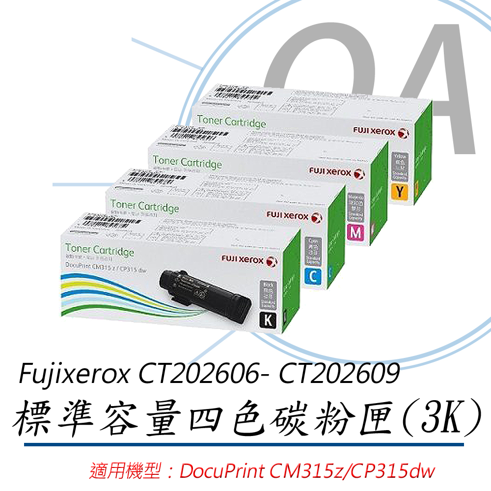 【公司貨】FujiXerox CT202606~9 標準容量四色碳粉匣 (3K) - PChome 24h購物