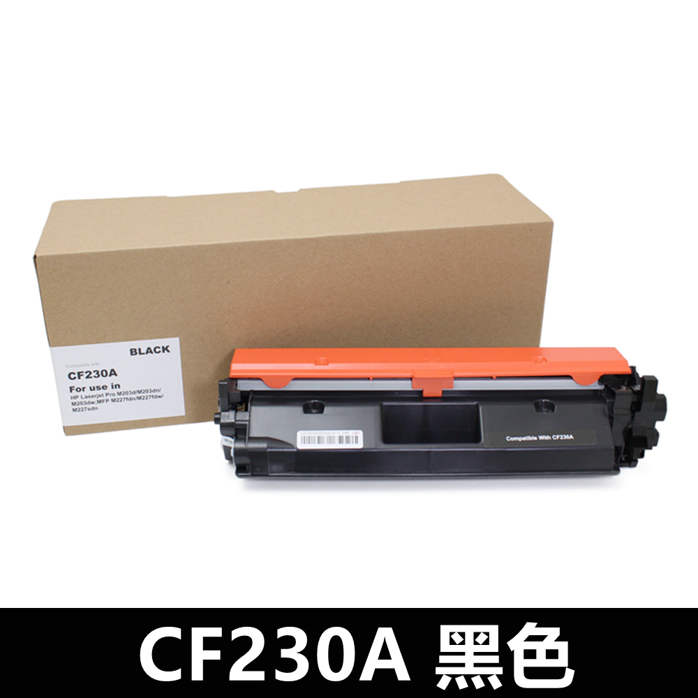For HP CF230A/230A/30A 黑色相容碳粉匣 - PChome 24h購物