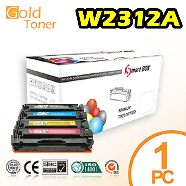 【Gold Toner】HP W2312A / No.215A相容碳粉匣(黃色)【適用】M155nw / M183fw (含全新晶片 ...