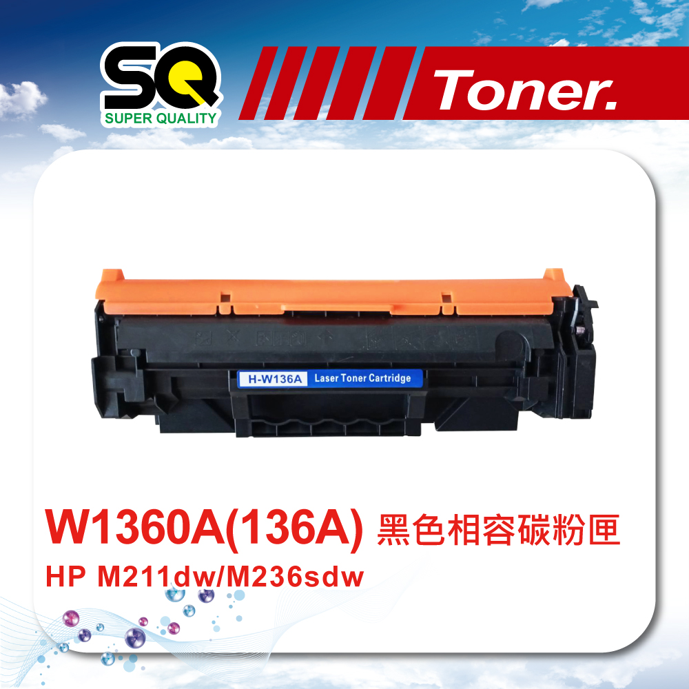 【SQ TONER】HP W1360A/1360A (136A) 黑色相容碳粉匣【含全新晶片】 - PChome 24h購物
