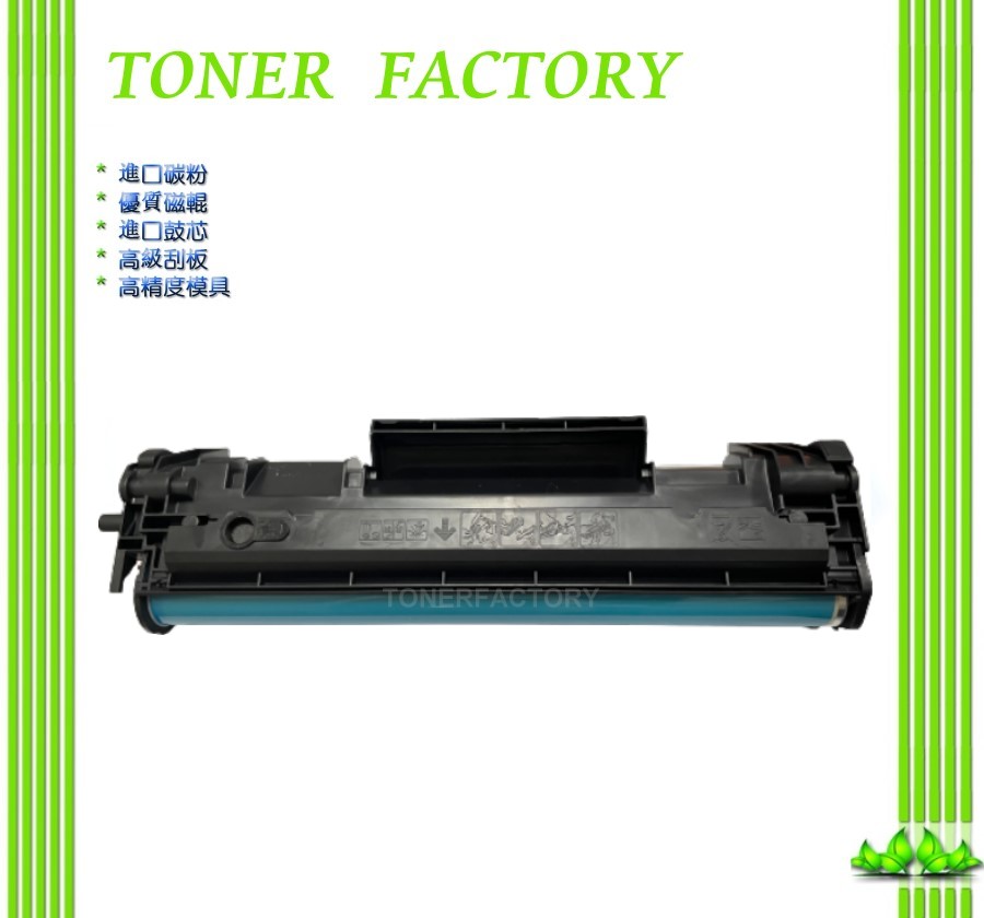 【TONER FACTORY】HP 150X / W1500X 副廠碳粉匣 M111W M141w (有晶片) - PChome 24h購物