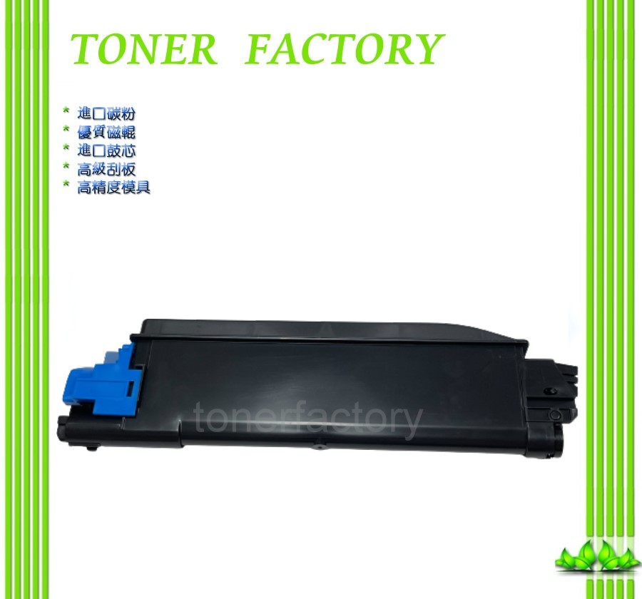 【TONER FACTORY】Kyocera TK-5154 /TK5154 藍色相容碳粉匣 ★ P6035cdn/M6035cidn ...