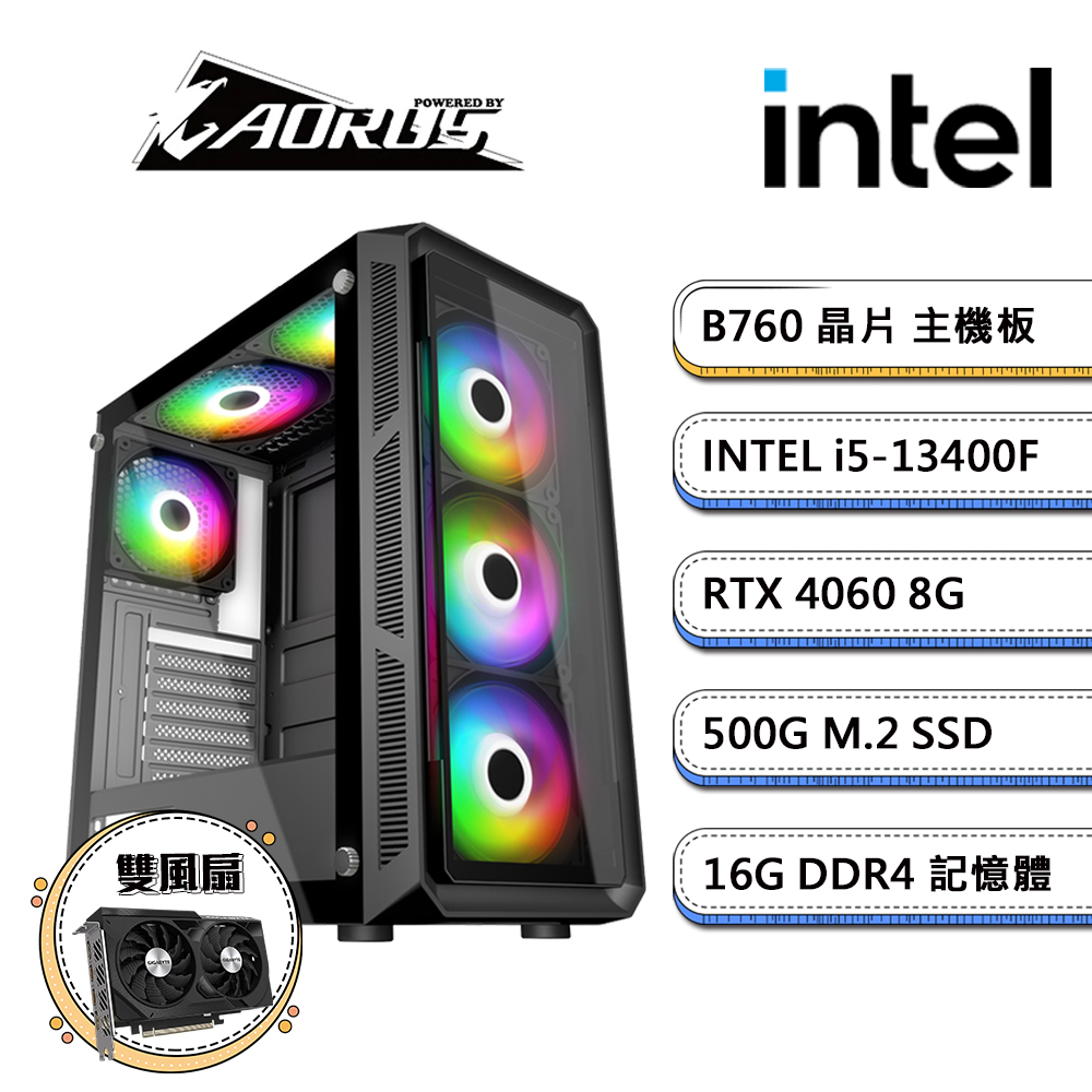 技嘉B760平台【PS-XC】i5十核RTX4060獨顯電競機(i5-13400F/B760/RTX4060/16G/500G SSD ...