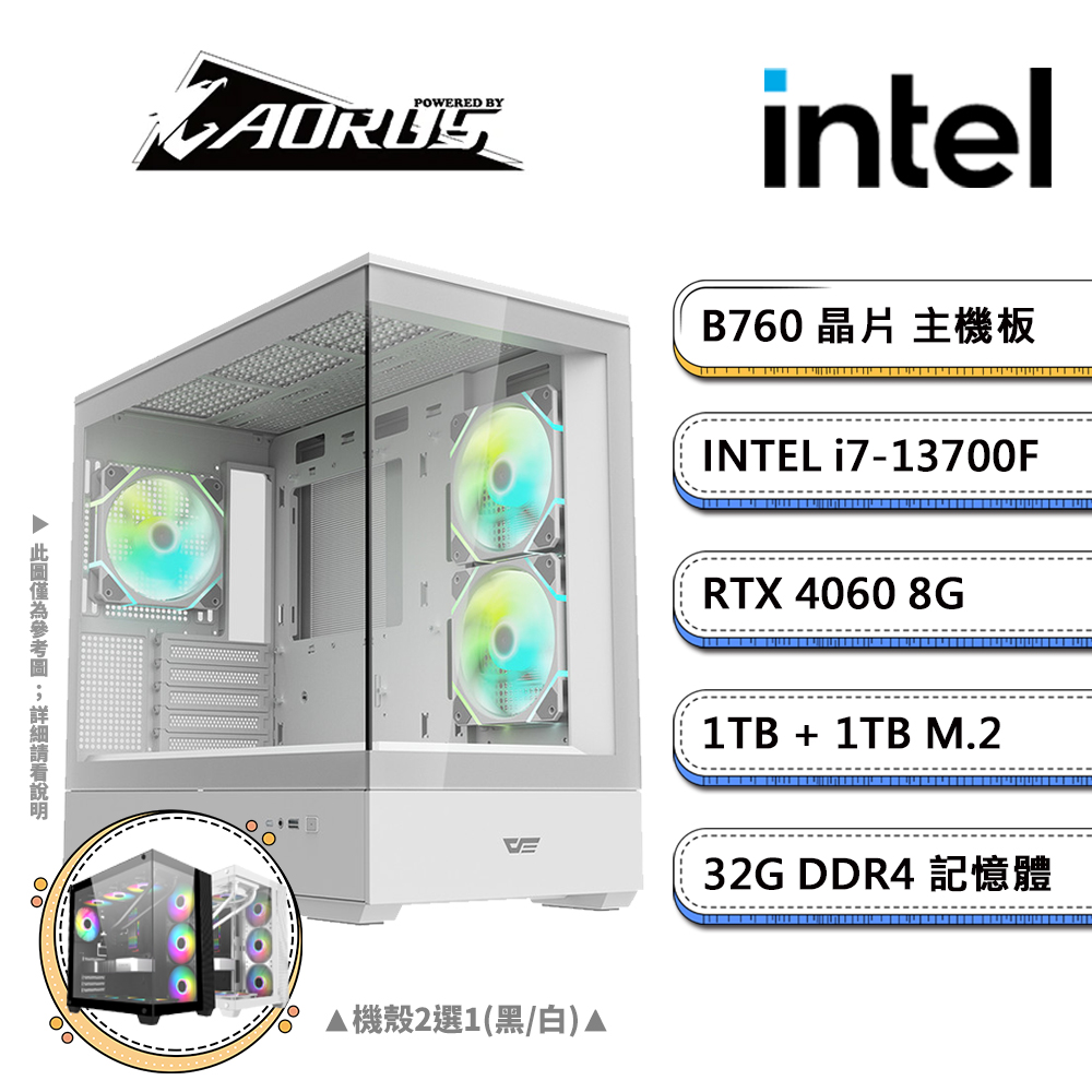 技嘉B760平台【PS-XC23】i7十六核RTX4060獨顯電競機(i7-13700F/B760/RTX4060/32G/1TB/1TB ...