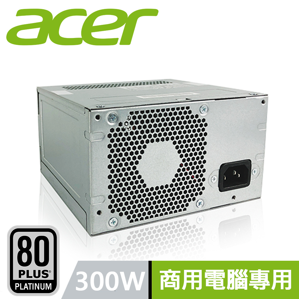 ACER 宏碁 300W 原廠特規 商用電腦專用 ATX 電源供應器 - PChome 24h購物