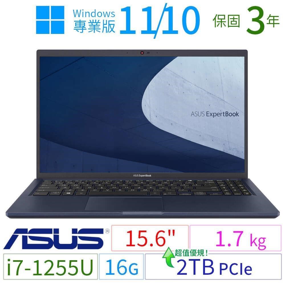 ASUS華碩B1500CB/B1508CB 15吋商用筆電12代i7 16G 2TB Win11/10 3Y - PChome 24h購物